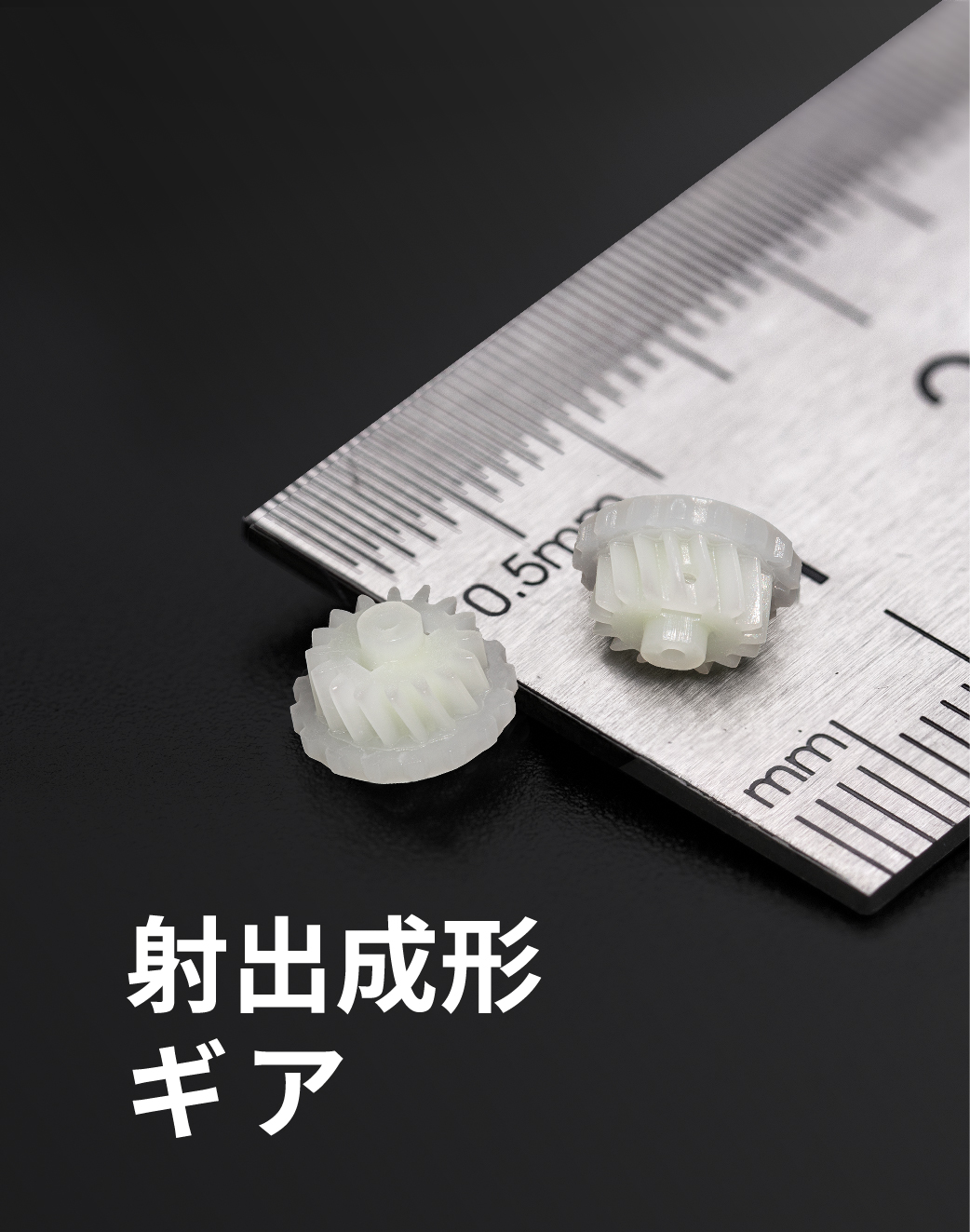 常識を打ち破る精密3D造形技術 | BMF Japan - 高精細・超高精度3Dプリンター