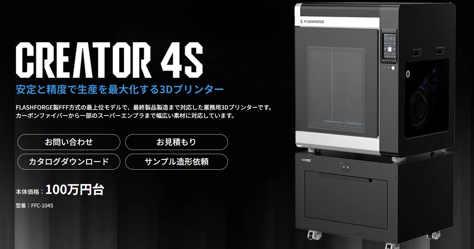 高性能3Dプリンターおすすめ15選！製品の特徴、選び方のポイント-常識を打ち破るマイクロ精密3Dプリント技術-BMF Japan株式会社